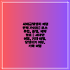 서해금빛열차 여행 완벽 가이드 코스 추천 꿀팁 예약 정보 서해안 여행 기차 여행 당일치기 여행 가족 여행
